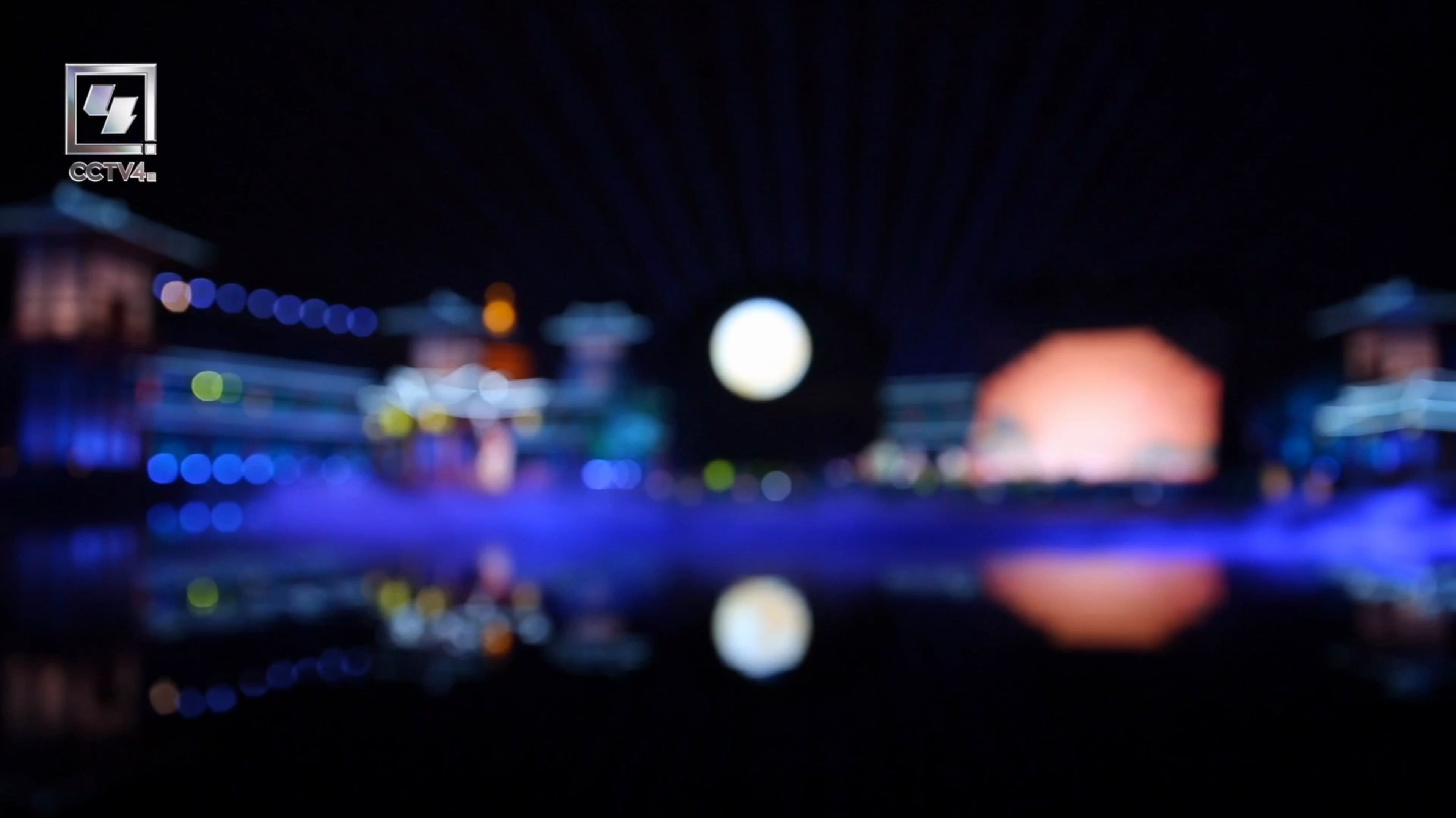 2020年央视中秋晚会现场舞美大曝光!美翻天!