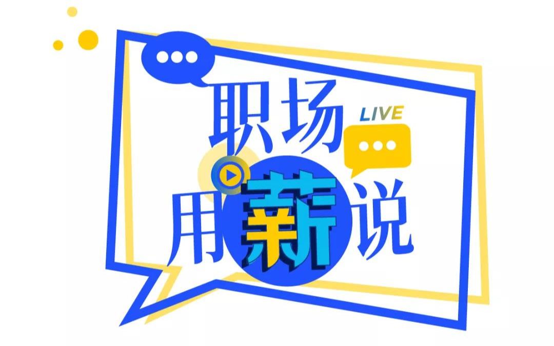 一年四次员工满意度调查,价值几何?