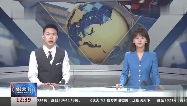 我在沈阳故宫"修文物"