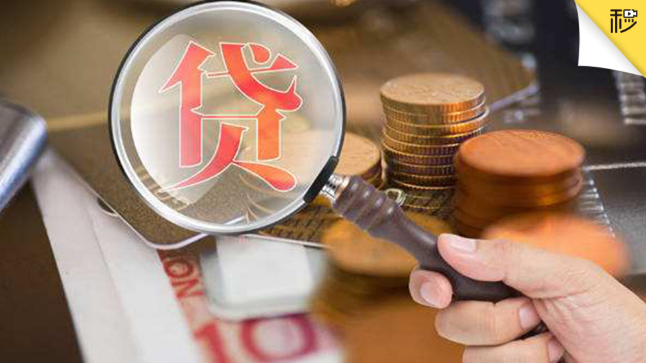 贷款方案陷阱多 数学不及格的看过来 秘密公式在这里