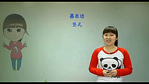 209小学三年级奥数课程:速算与巧算知识点