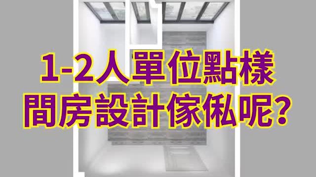 #全屋定制家居 #定制家具设计 #设计案例分享