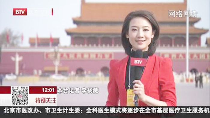 十三届全国人大一次会议上午举行闭幕会