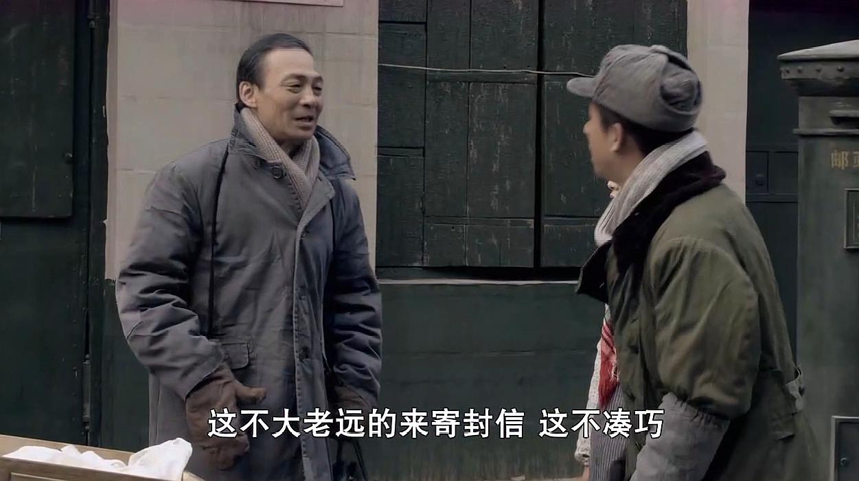 三妹:李父回想起寄信的经过,终于明白,是小杨把信掉包了