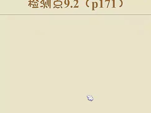 汇编语言零基础教程45(小甲鱼主讲)
