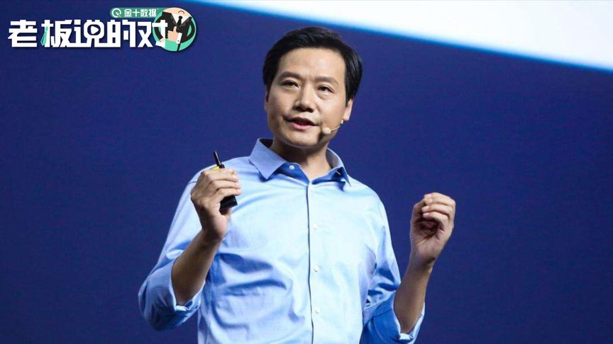 雷军:同事不小心把我的电脑格式化了,从此我就没再写代码了