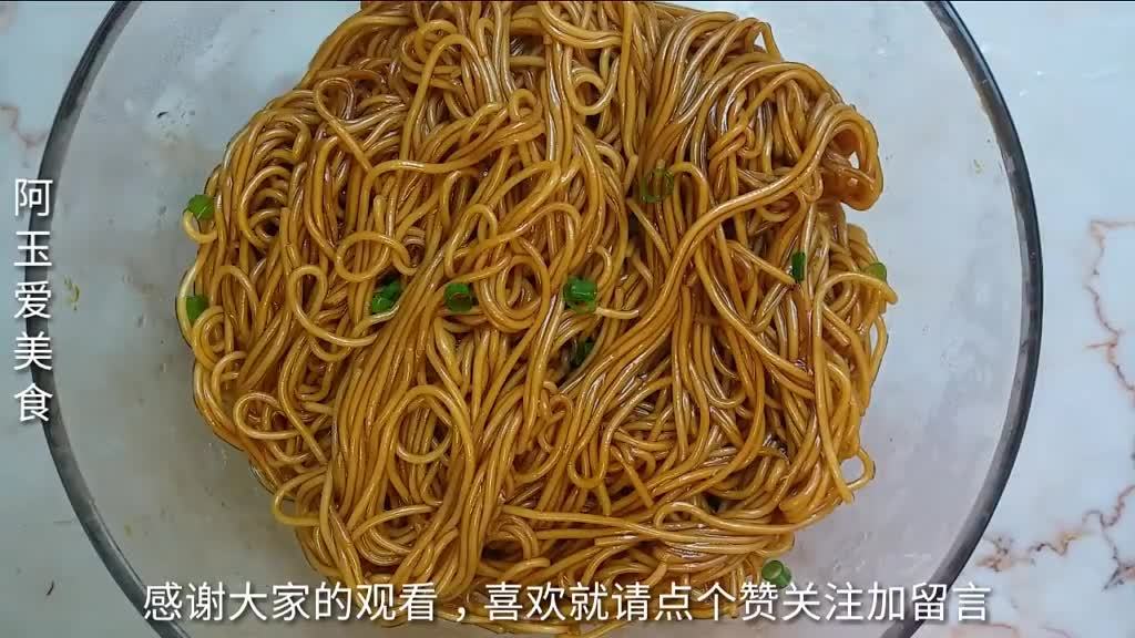 面条最简单好吃的做法,香味浓郁,味道太香,两碗也只是开胃