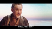 虎啸龙吟 22 汉朝的确在世界上非常鼎盛,所以我们叫汉人,我为诸葛亮这...