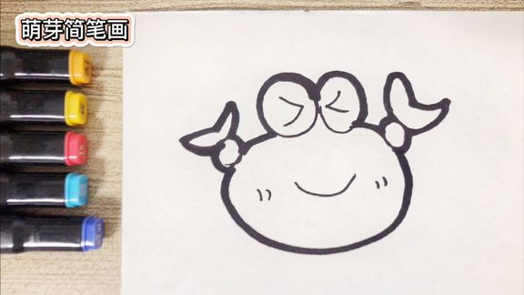 简笔画:画一只螃蟹,收藏起来教孩子