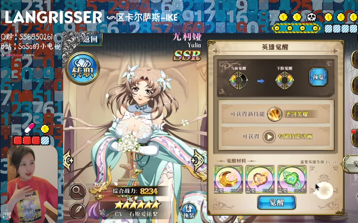 梦幻模拟战 2.1-2.7 超时空ssss5+光头3C+尤利娅3C