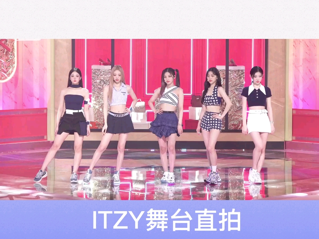 itzy打歌舞台直拍,这次走位好舒服,节奏好棒