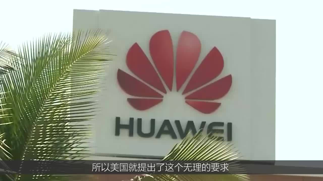 跟随美国禁止华为后,日本通信技术一落千丈!