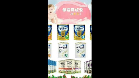 保税仓库(上千保税商品,几百个国际大品牌)