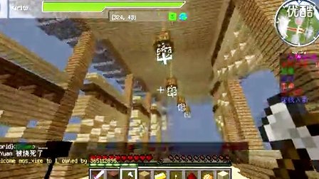 我的世界1.7.2服务器介绍