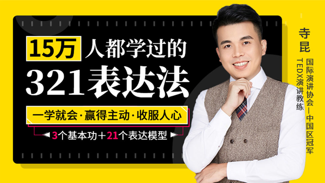 7、客户推销,4个表达细节,提升业绩