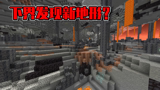 我的世界mod:基岩下新的维度,里面有非常多的宝箱和钻石