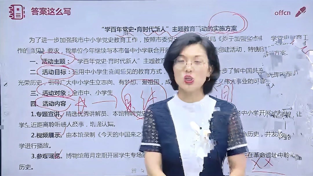 事业编考试:公文写作得分的几大关键?