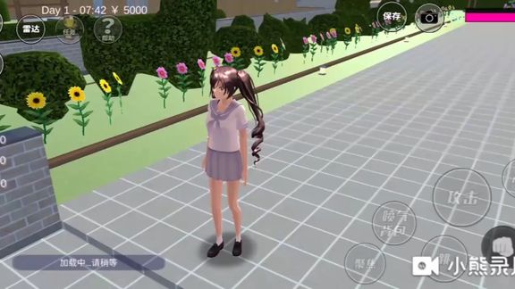 樱花校园模拟器:教大家找小岛