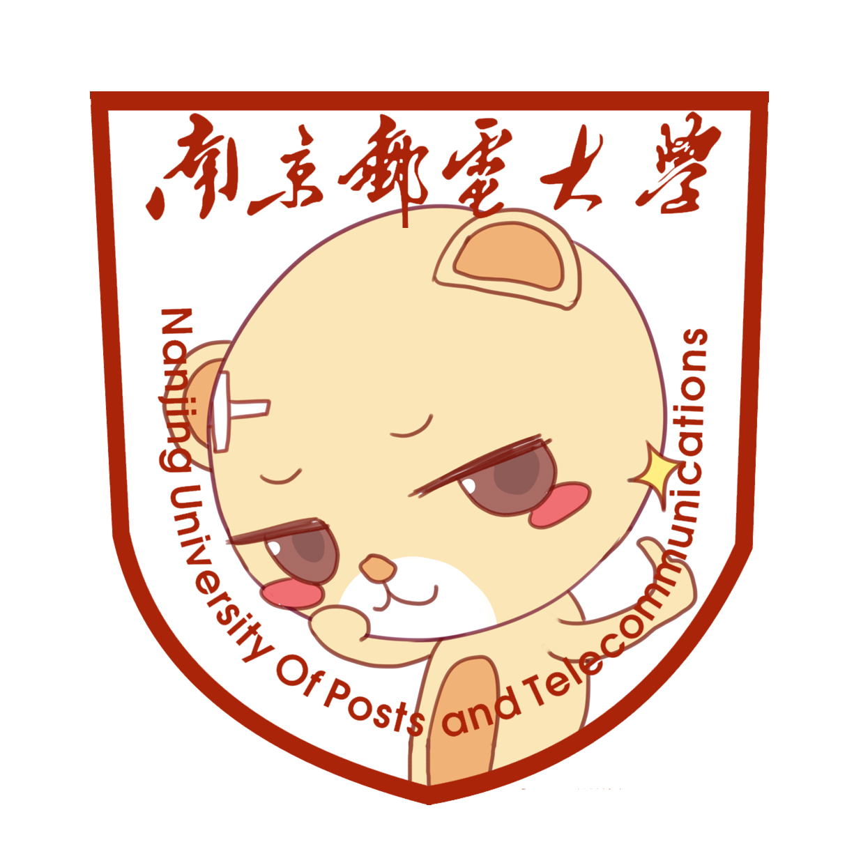 南京邮电大学小易 
