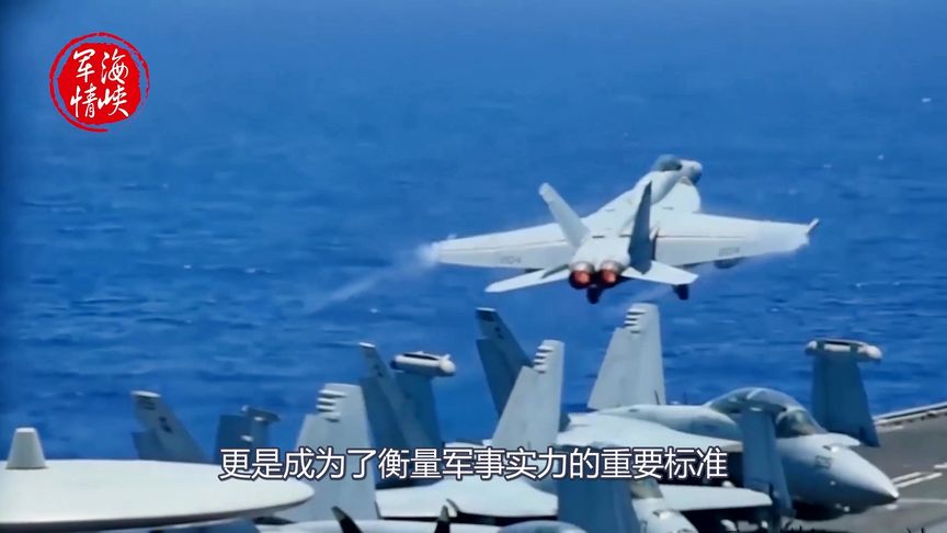 美国公布全球空军实力排名,俄罗斯位居第二,中国排名相对客观