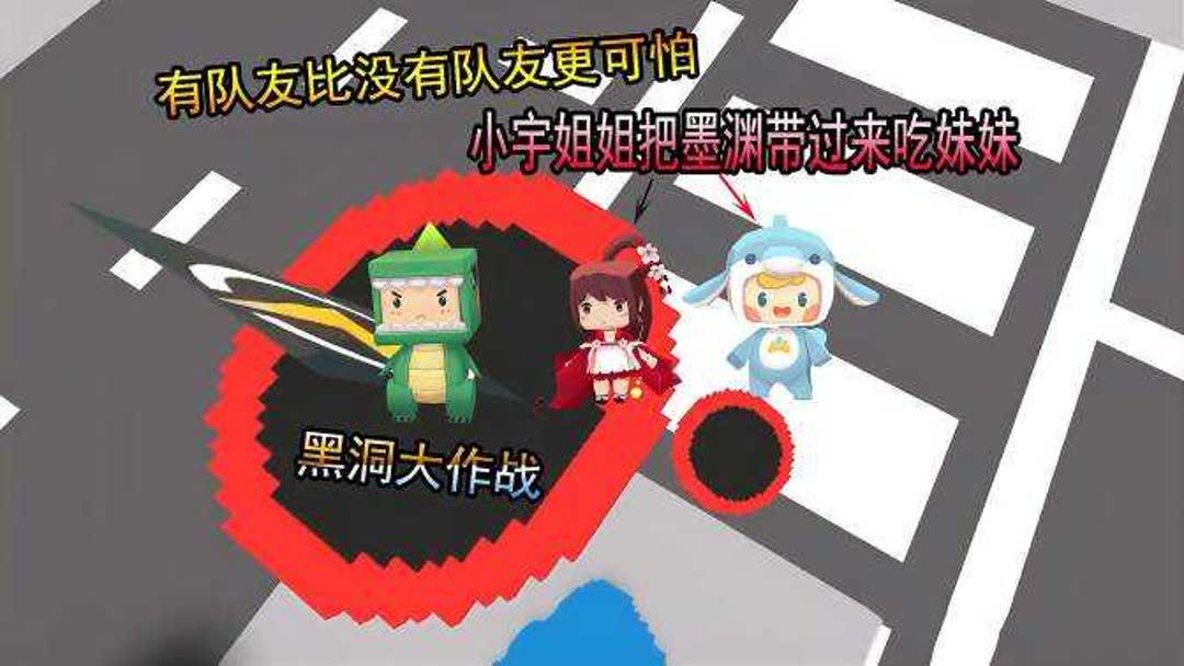 迷你世界:有队友比没有队友更可怕,小宇姐姐把墨渊带过来吃妹妹