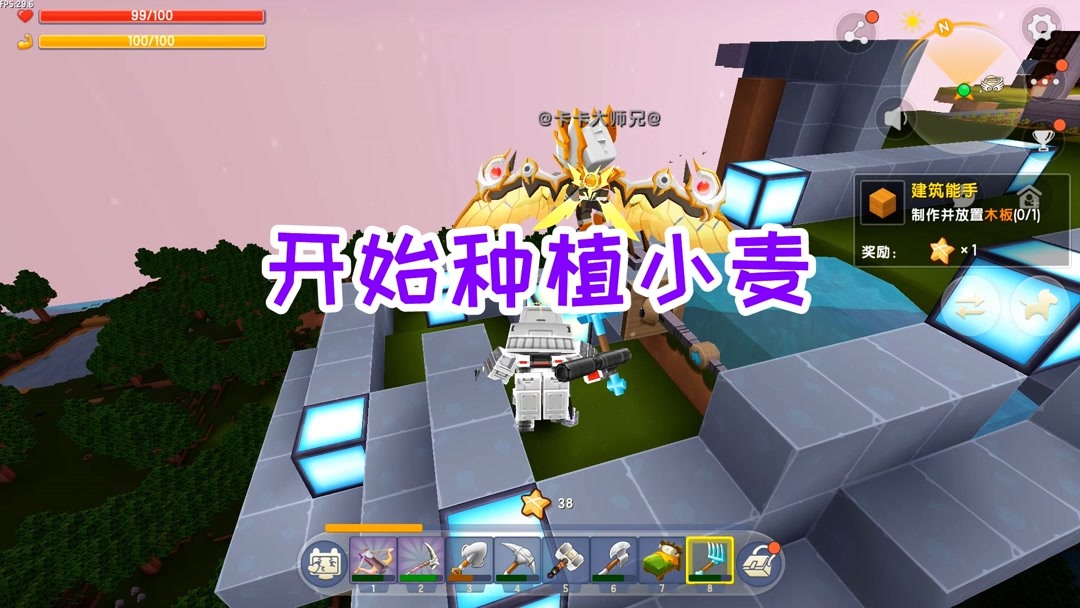 迷你世界双人生存45:收集了麦穗和皮革回空岛,开始种植麦田