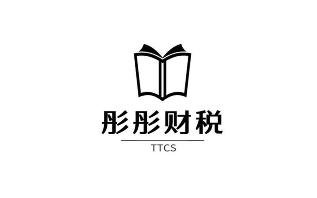 2021CPA官方教材《会计》第3章 固定资产(第5集)20210915-16311264