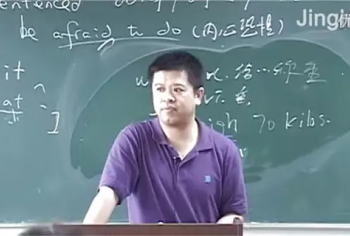 初中英语高中英语教学视频课堂同步辅导高考学习视频