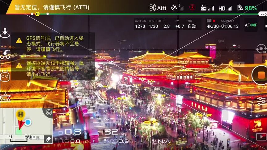 全称姿态模式飞行,无GPS#航拍 #航拍西安