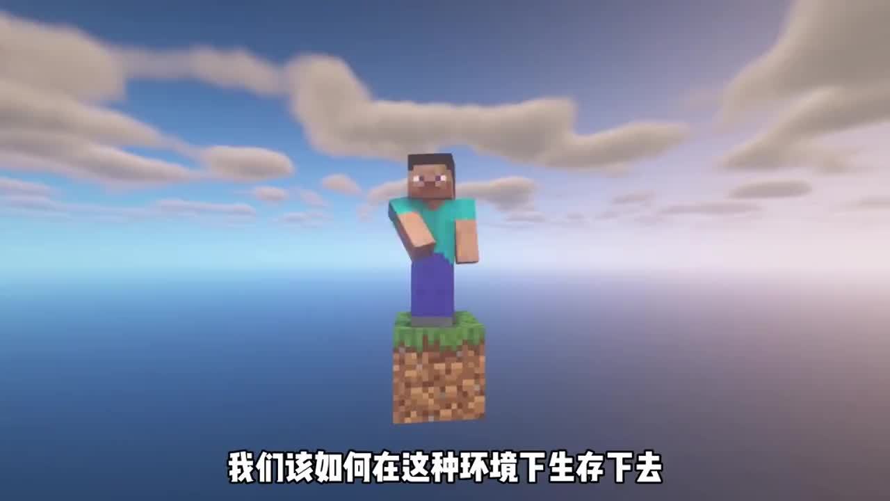 单方块生存27打造极品武器装备,准备去往下界探险游戏解说我的世界...