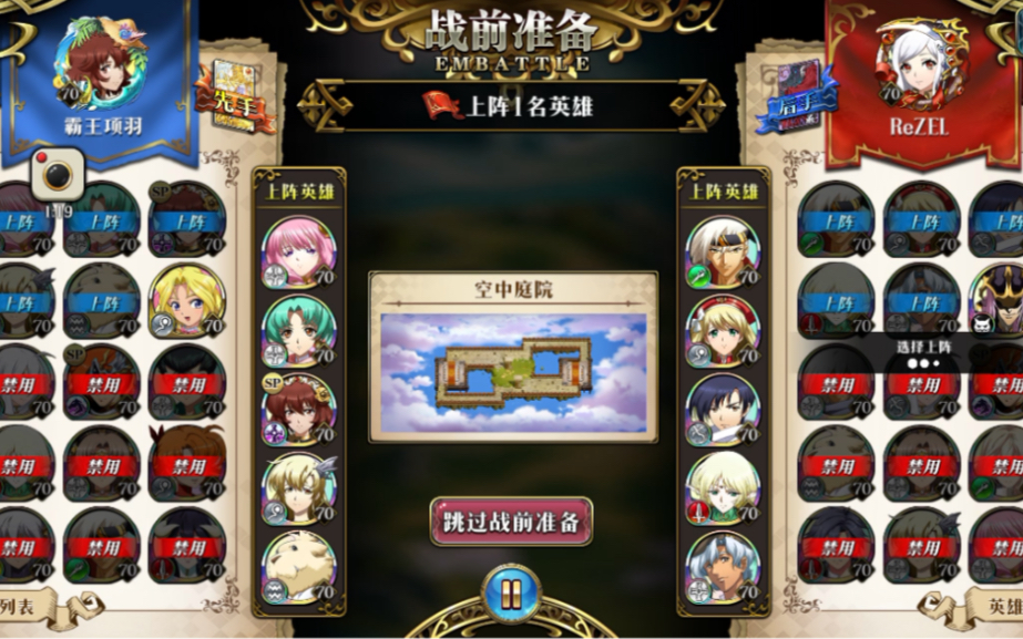 梦幻模拟战 巅峰 女皇,3c大公主,sp芙雷雅齐上阵
