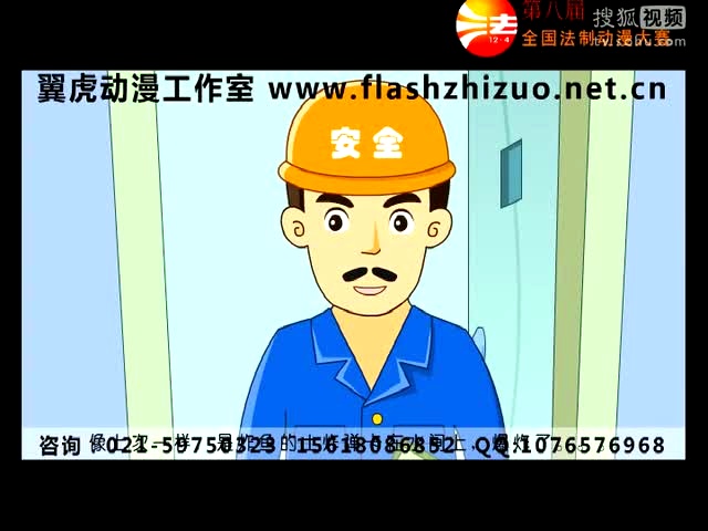 交互多媒体制作 互动多媒体制作 触摸屏多媒体制作
