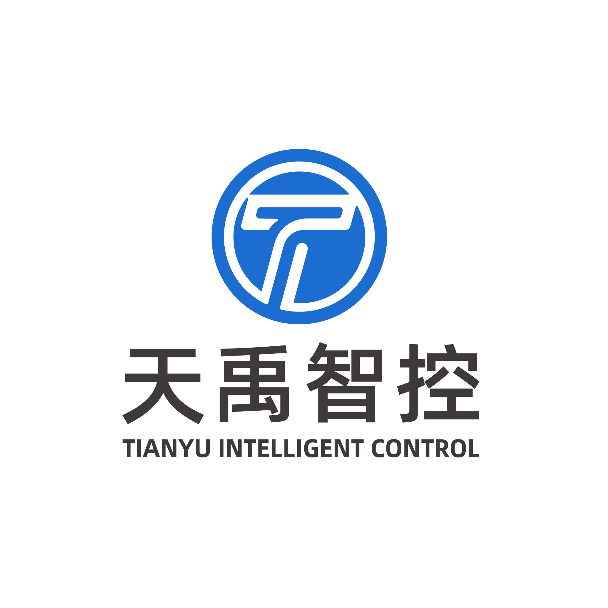 天禹智控 