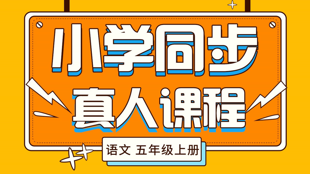 课文 4.3 小岛