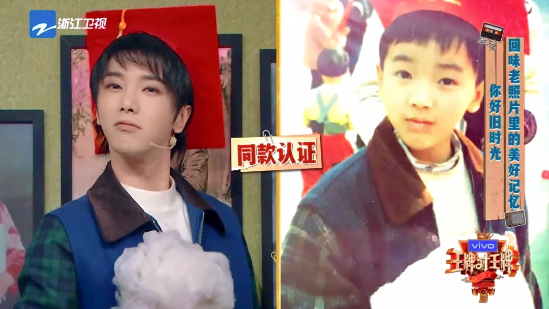 王牌对王牌:华晨宇认证儿时照片,杨迪道歉父亲儿时叛逆家书