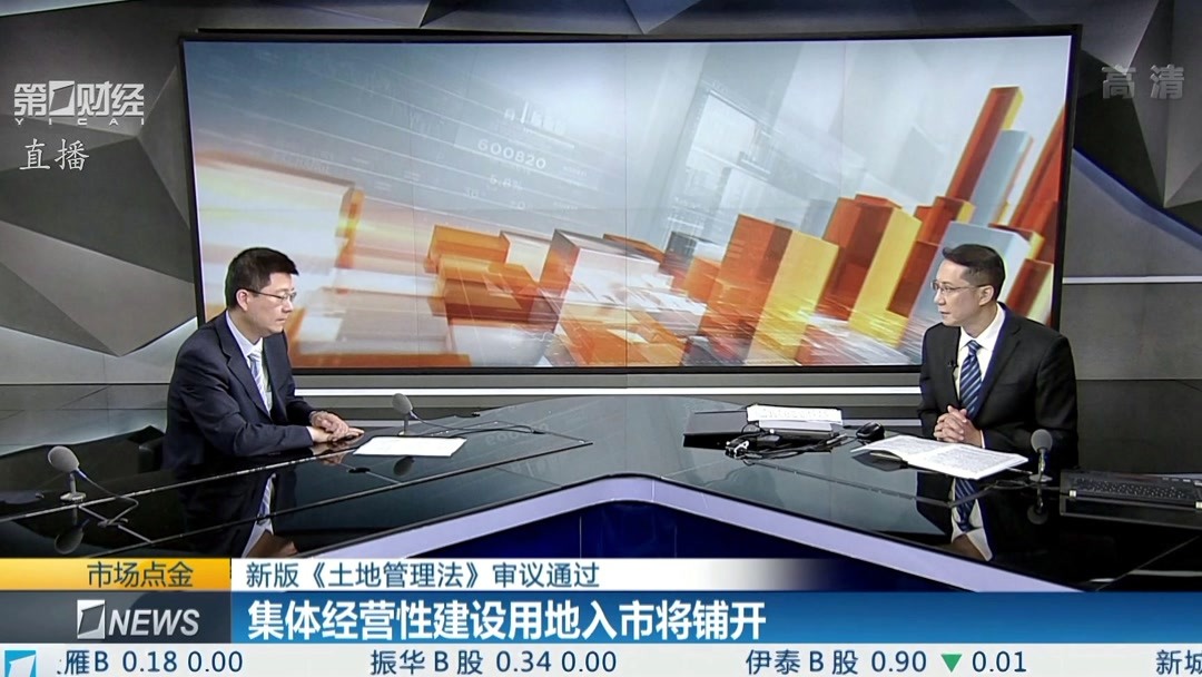 新土地管理法通过 集体经营建设用地入市将铺开