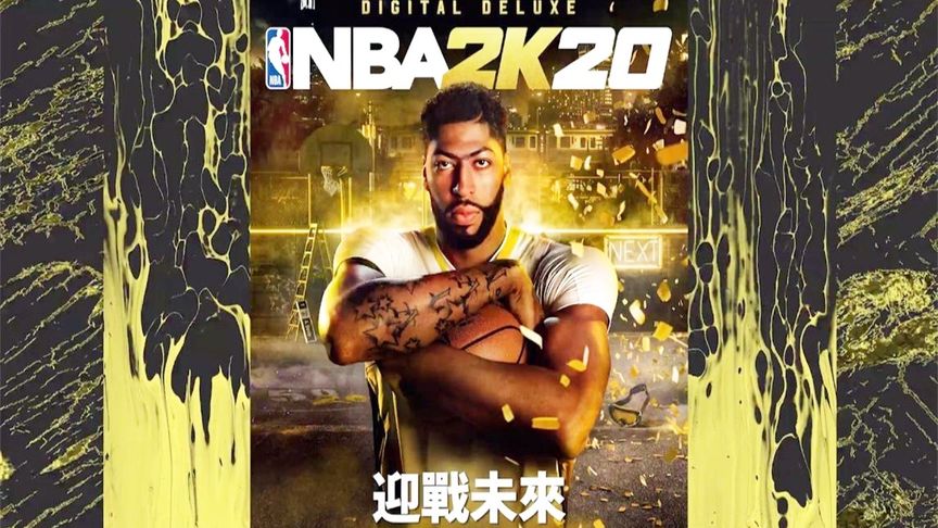 【中文字幕】《NBA2K20》首版宣传片,学精了,挡住了球衣LOGO