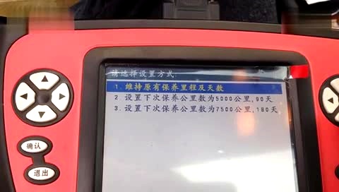 奥迪Q7保养灯归零