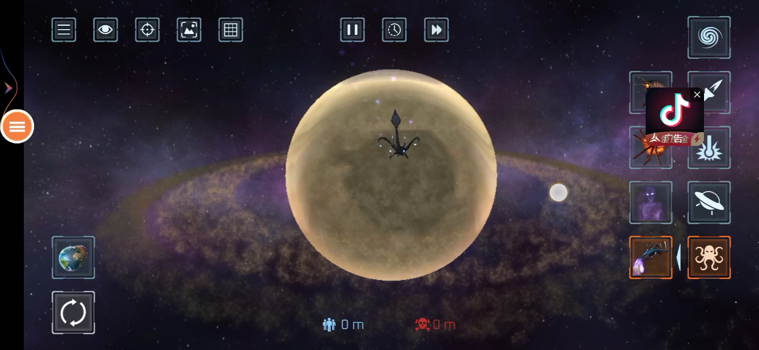 新游戏:星球毁灭模拟器