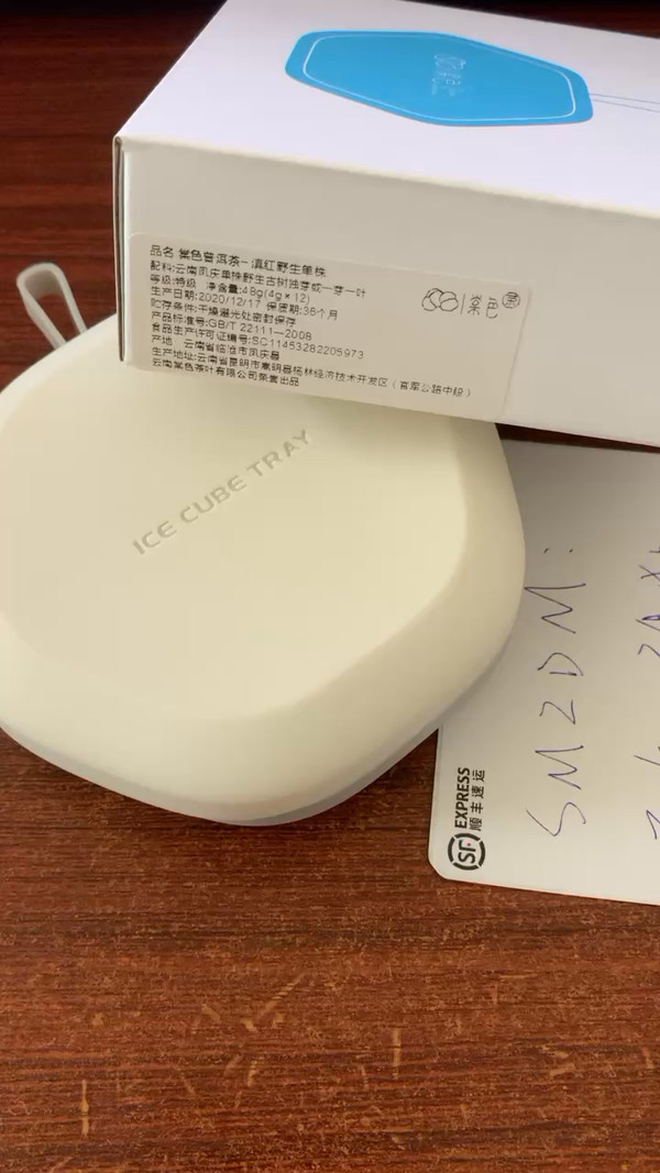 秋日里的第一杯普洱--棠色滇红野生单株