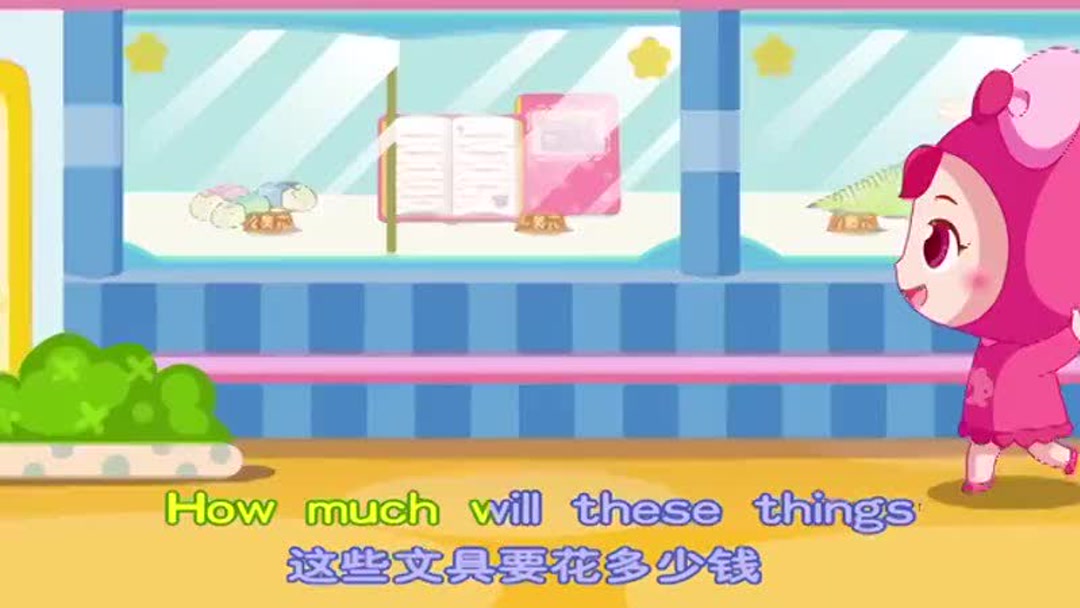 儿歌视频 How much串烧