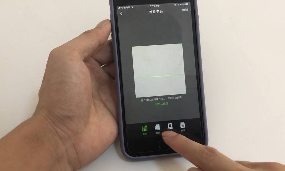 微信扫一扫的功能这么强大,会用的人还不多,你也试试吧