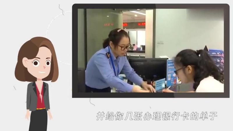 怎样办理银行卡,简单4步即可