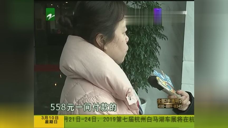 全家出游订酒店,下单后竟临时涨价了!对方竟说不加钱就退掉?
