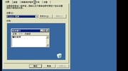 XP下面任务栏颜色从蓝色变成灰白色了,怎么办
