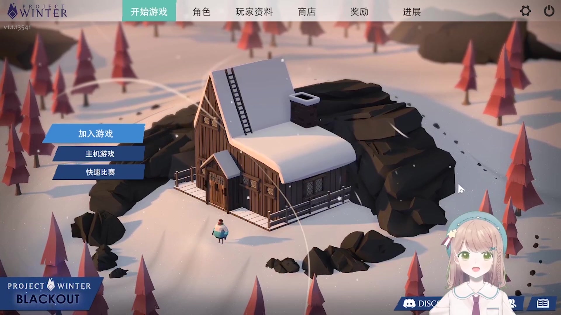 【冬日计划】三分钟店长教你快速分辨狼人。