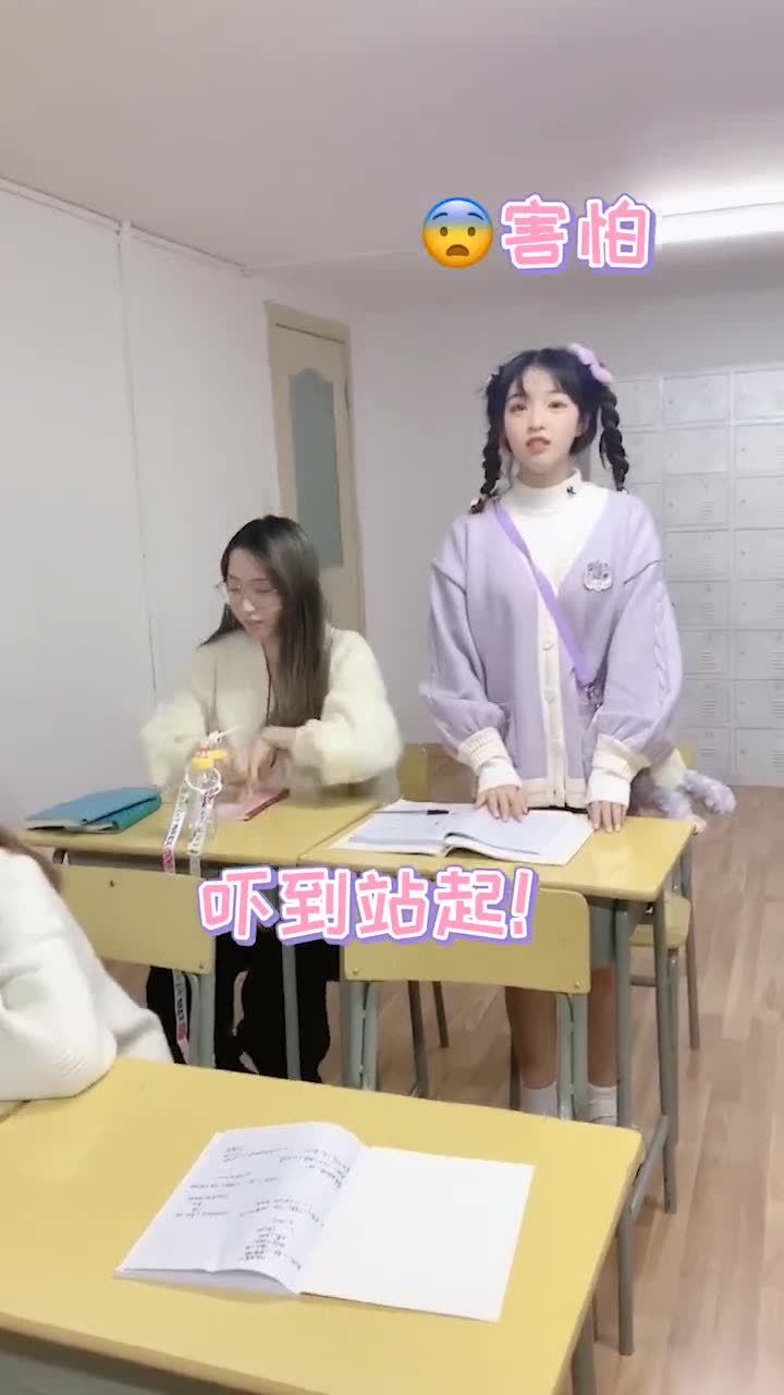 既然下课的时光这么快乐,为什么要上课呢?