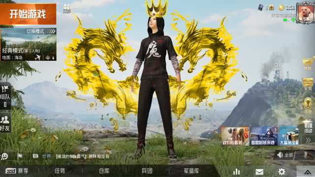 和平精英:最强单排上分技巧,菜鸟变大神,学会轻松上王牌!