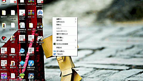 电脑桌面的图标不见了? 教你一招