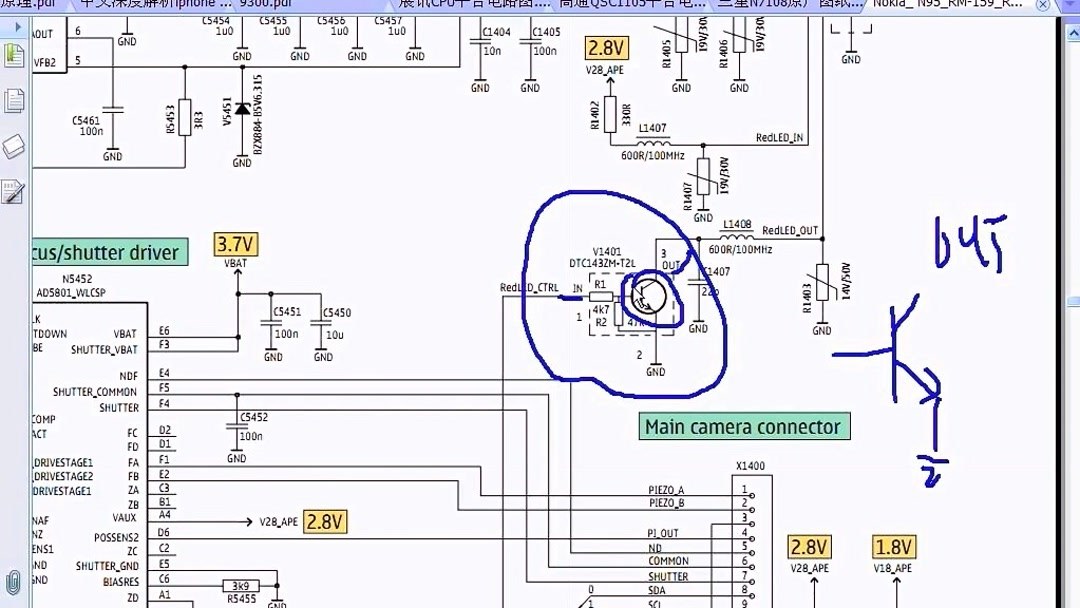 原理图中识别三极管、手机维修课程、手机维修论坛